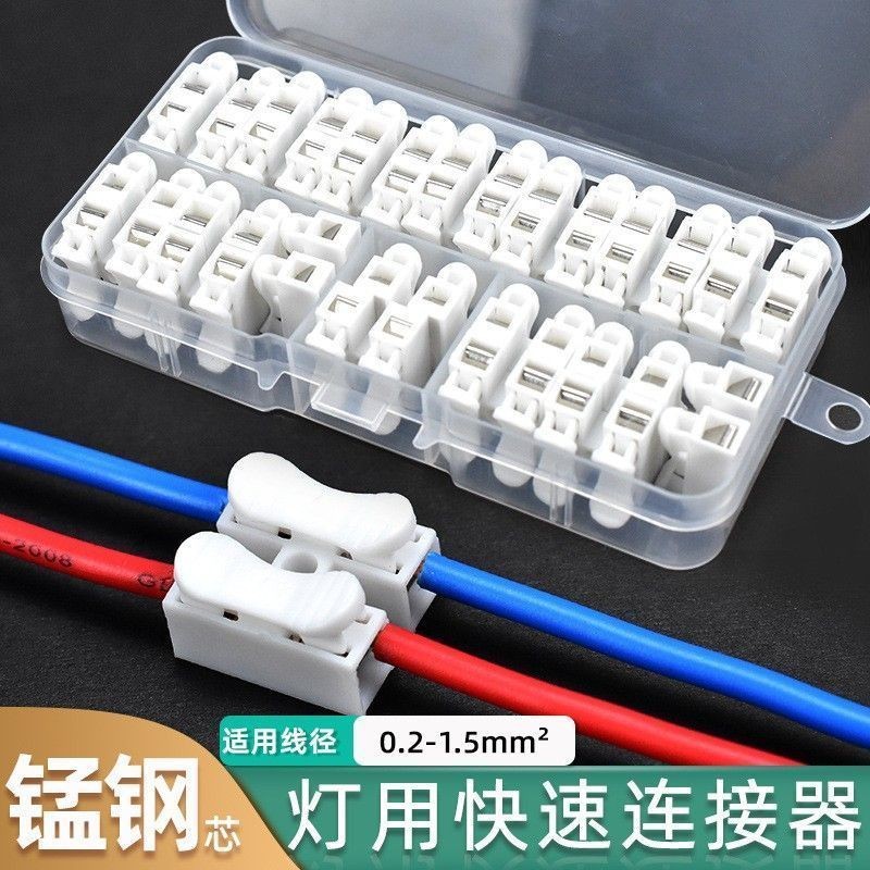 Push Type Connector Terminal Wire Connector Quick Connector LED ...