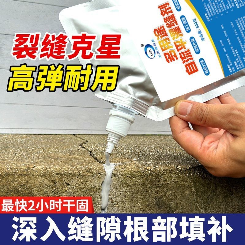 Waterproof Filling Glue Crack Repair Leak Repair Glue Roof Leakage ...