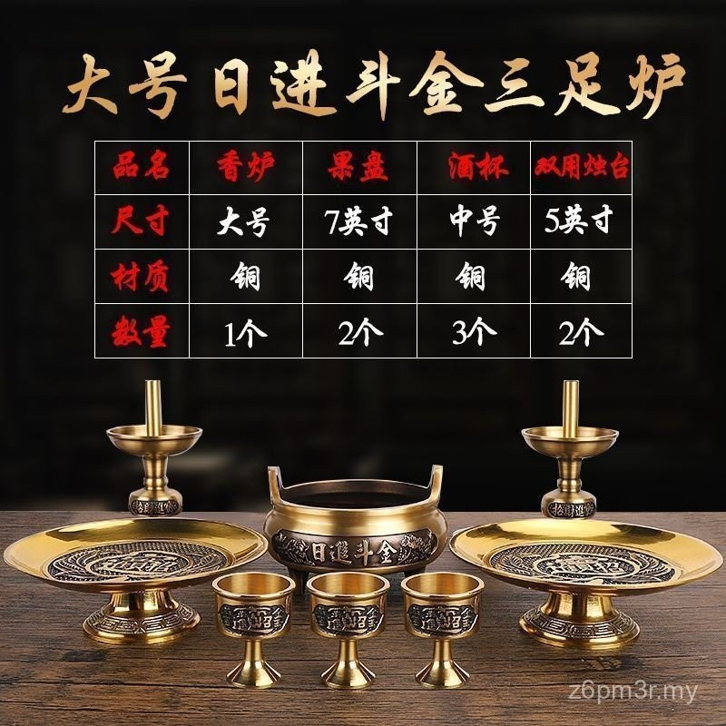 Pembakar dupa besar tembaga, pemegang lilin lapan keping, dulang buah ...