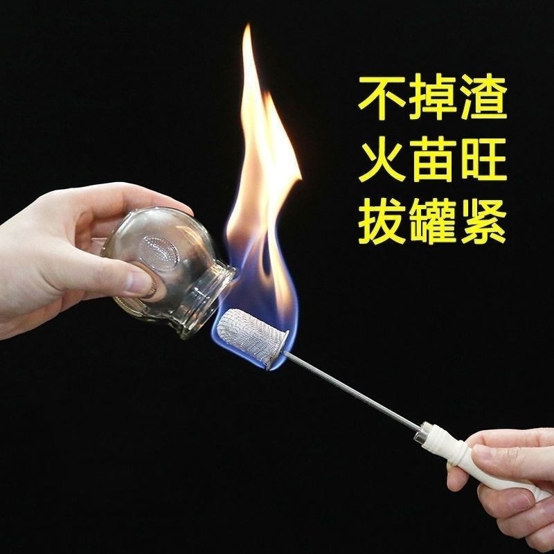 Shopee Official Cupping Dedicated Torch Ignition Stick Cupping Tool Burning Non-Scorching Anti ...