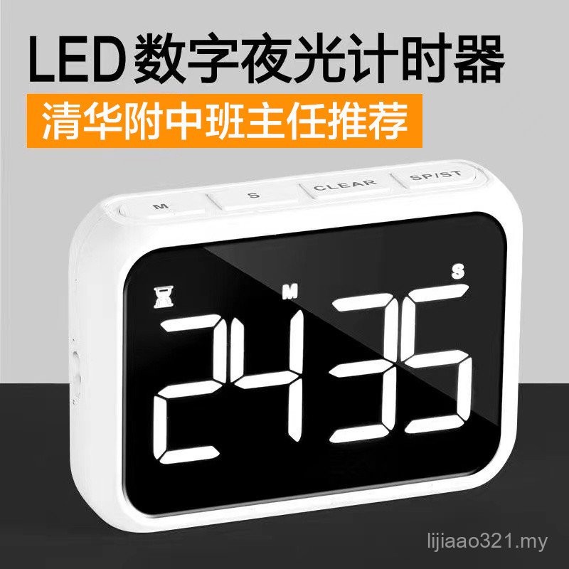 Rechargeable Large Screen Timer Student Learning Reminder Children Do ...