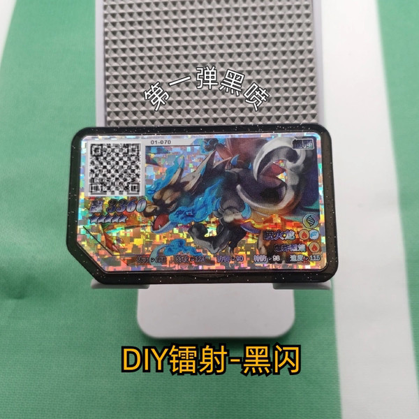 kad pokemon gold kad pokemon kad pokemon original Pokémon Plus Aura DIY ...