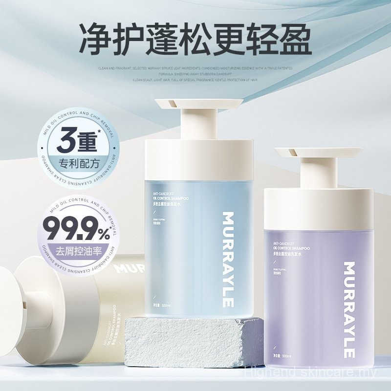 Spruce Shampoo Oil Control Fluffy Anti-Dandruff Soft Care Men Women ...