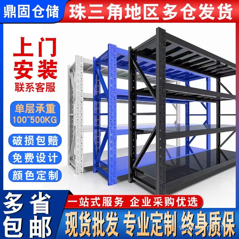 Jenis berat rak barang Warehouse rak paparan Warehouse rak barang ...