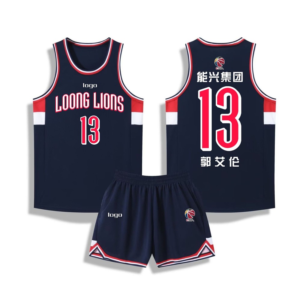 New CBA Guangzhou Dragon Lions Guo Allen No. 13 Basketball Uniform ...
