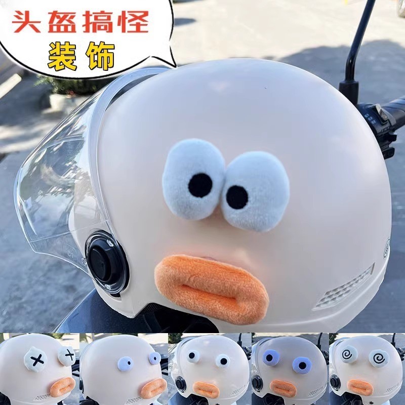 Shopee Official Sausage Mouth Helmet Ornaments Gadget Cute Funny ...