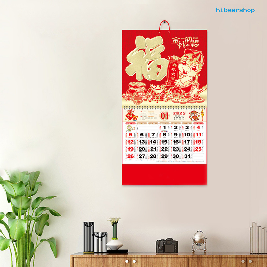 [HBE] 2025 Chinese Wall Calendar Year of The Snake Hanging Calendar ...