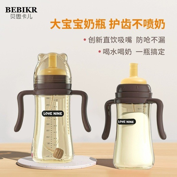 botol susu anakku botol susu murah botol susu baby Satu cawan botol ...