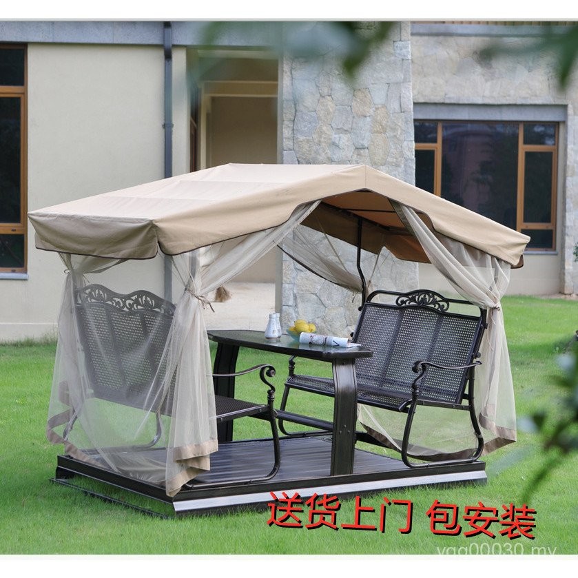 Outdoor Villa Garden Rocking Chair Outdoor Courtyard Four-Person ...