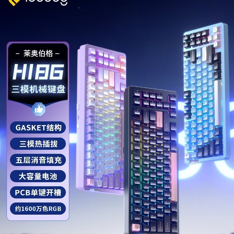 LEOBOG Hi86 aluminum lumpy mechanical keyboard 75% equipped with custom ...