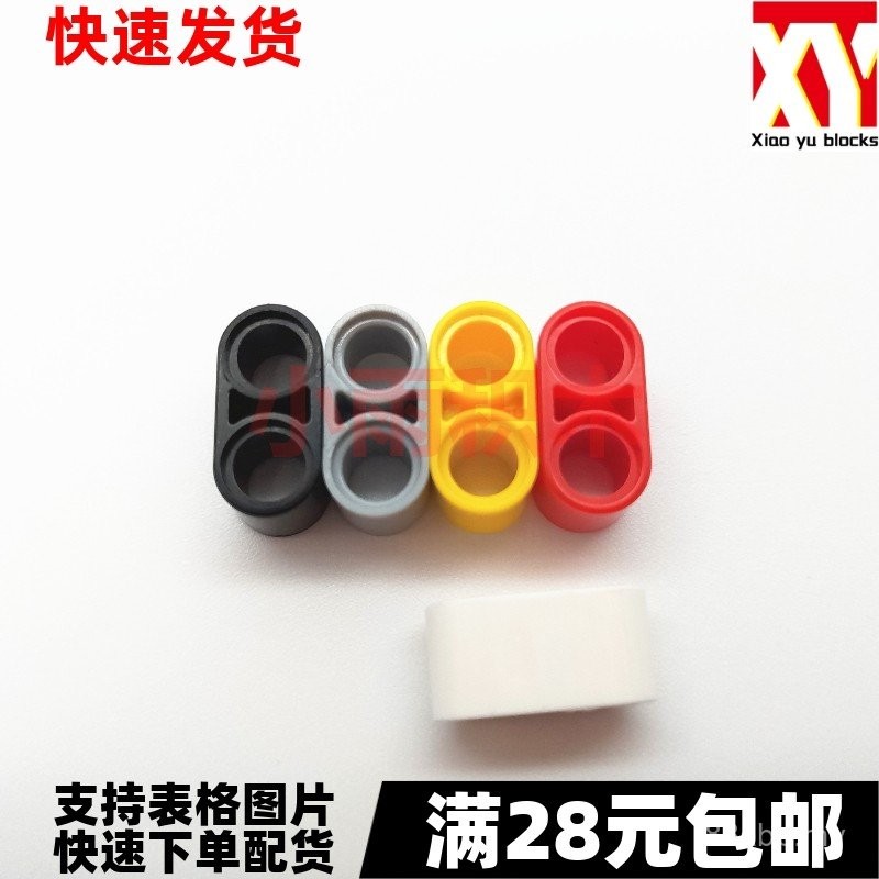 Domestic Building Blocks Technology Building Block Parts 43857 1x2 Arm ...