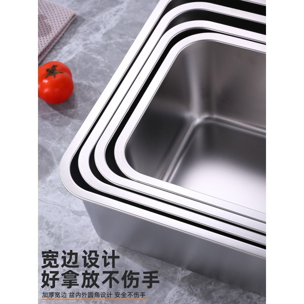 Shopee Official304 Stainless Steel Square Basin Rectangular Flat Bottom ...
