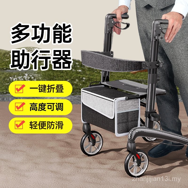 German European Air Walker Elderly Assist Walking Rehabilitation ...