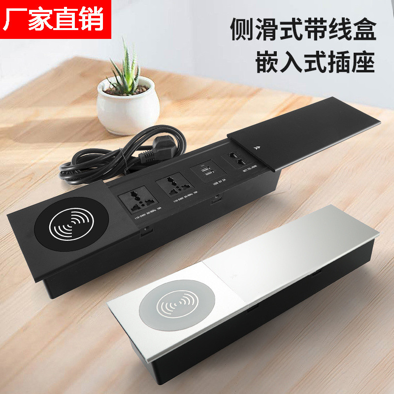 Desktop Embedded Socket Countertop Slide Type Multifunctional Hidden Type Socket Island Table ...