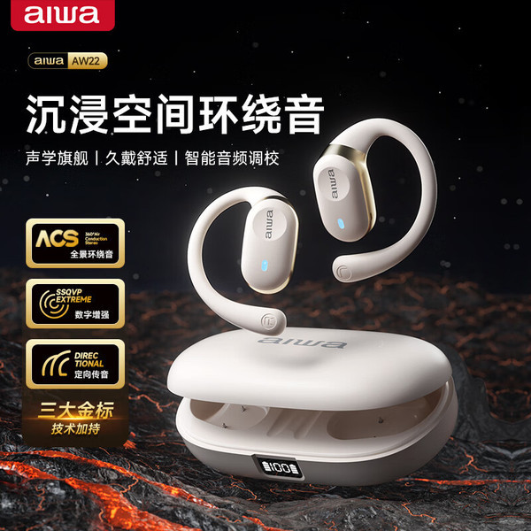 bluetooth headphone bluetooth earphone earphone bluetooth Aiwa Aihua ...