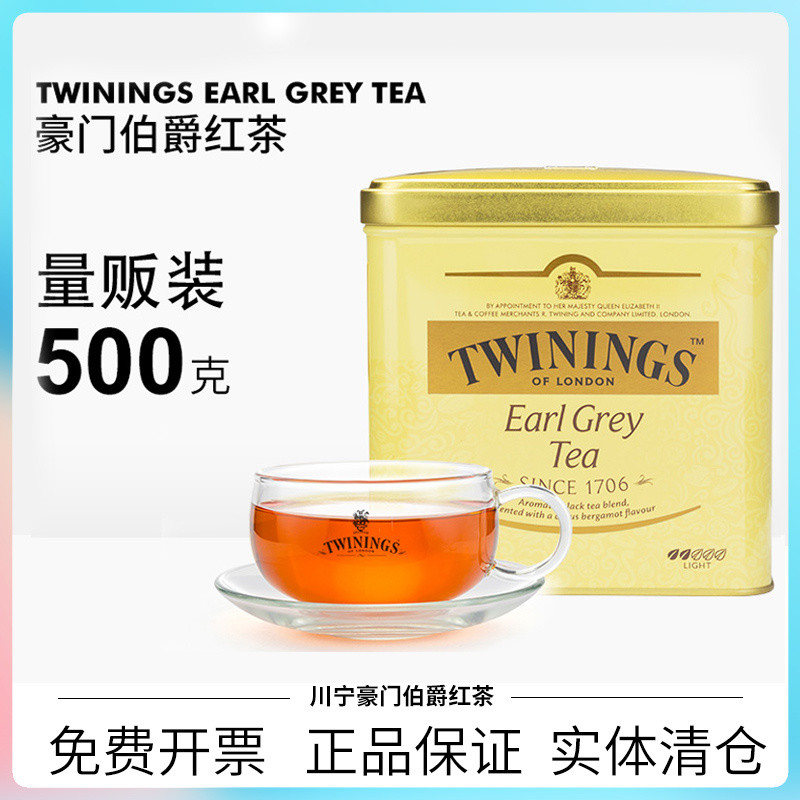 [Small Amount] British Twinings Twinings Grey Black Tea 500g Baked ...