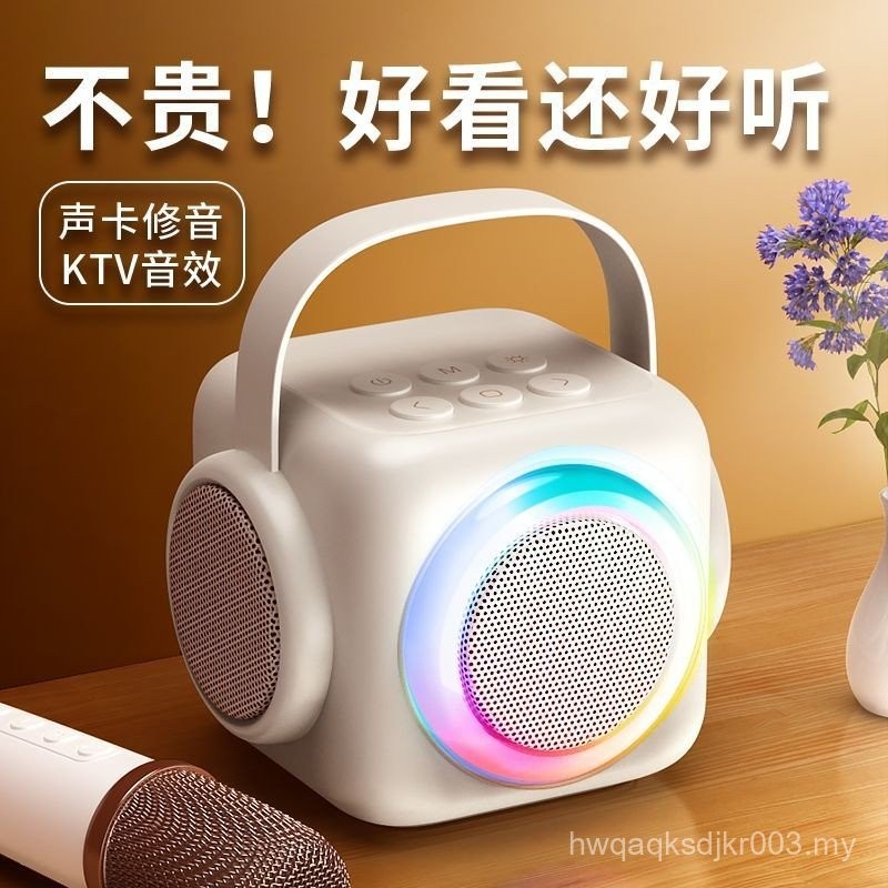 K Song Handheld Microphone Family Children KTV Set Wireless Bluetooth ...