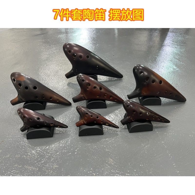 12-hole Ocarina Resin Base Six-Hole Ocarina Bracket Support Frame All ...
