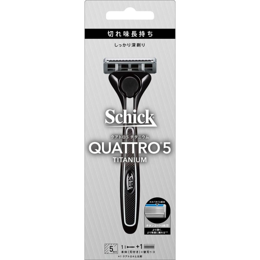 Schick Quattro 5 razor + 2 blades included - Japan | Shopee Malaysia