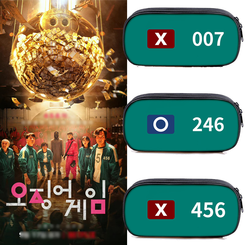 SQ1 Squid Game Single Layer Pencil Case Student Pen Storage Bag Anime ...