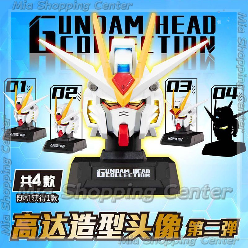 [Random Box] KKV Official Genuine BANDAI BANDAI Mobile Suit Gundam Head ...