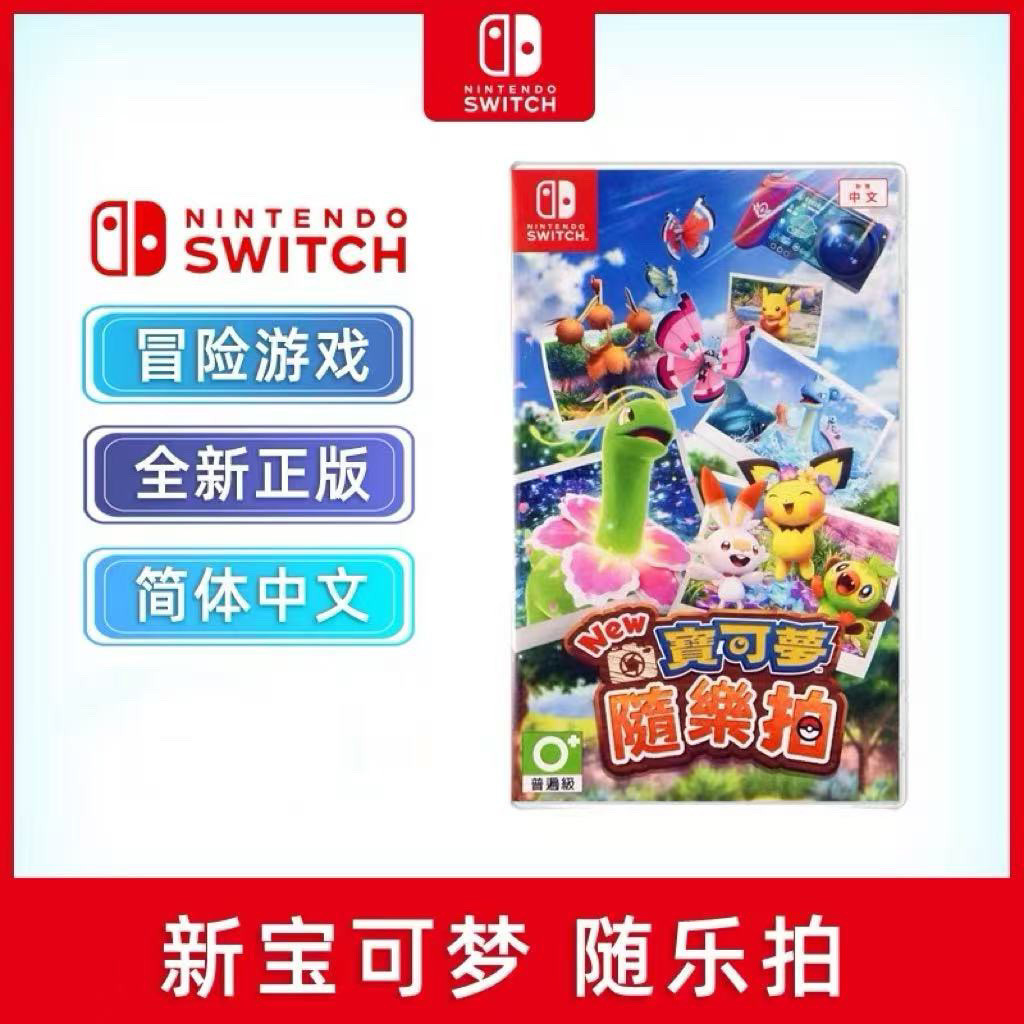 Nintendo Switch Game Card Pokémon with Fun Chinese Cassette | Shopee ...
