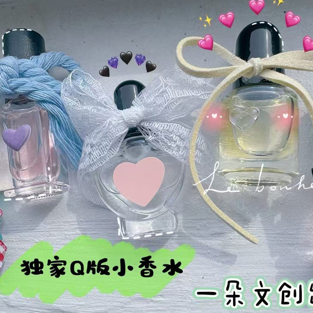Cadangan Wangi # Gaya Baharu Keluarga Versi Q Minyak Wangi Kecil Borong Minyak Wangi Asli Buatan ...