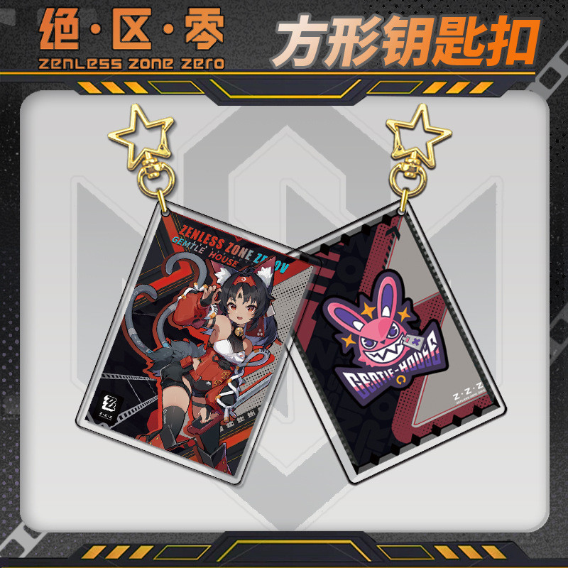 Zenless Zone Zero Zenless Zone Zero ZZZ Card Series Sandwich Star ...