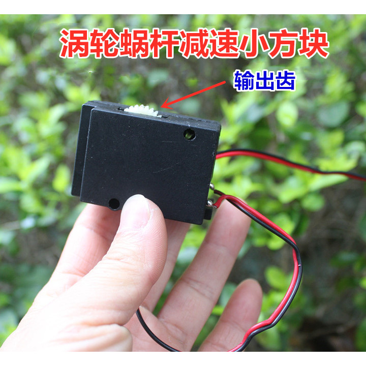 Turbo Snail Gear Small Square 130 DC Motor DC3-12V | Shopee Malaysia