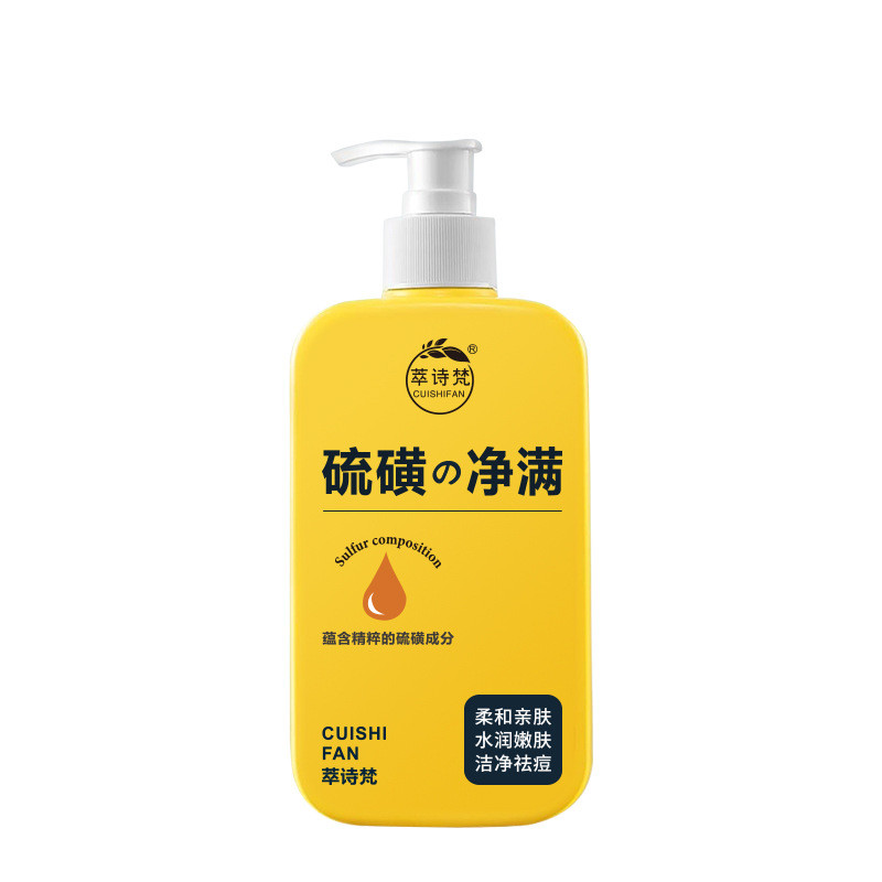 Sulfur shower gel, full body cleansing, say goodbye to acne, shampoo ...