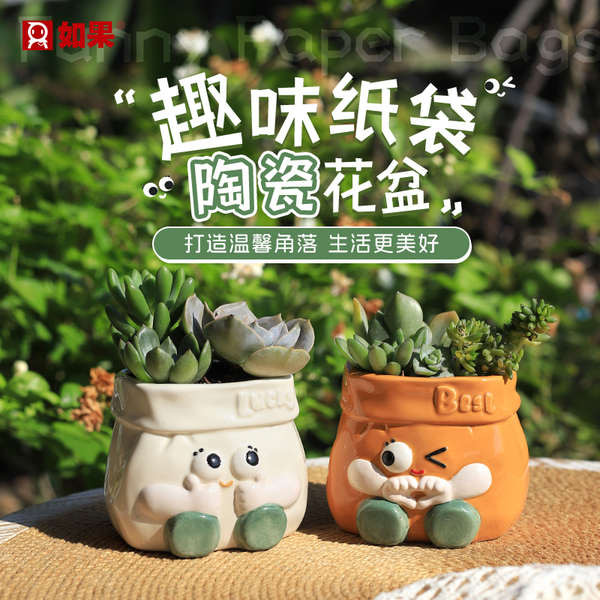 pen holder hari guru hari guru gift Beg kertas yang comel, pot bunga ...