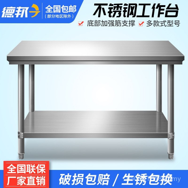 Countertop Operating Table Double-Layer Free Shipping Work Table Work ...
