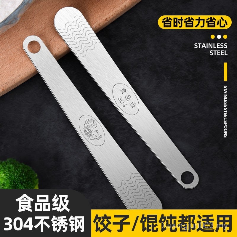 Sg304 Stainless Steel Dumpling Spoon Handy Tool Dumpling Wonton Wonton ...