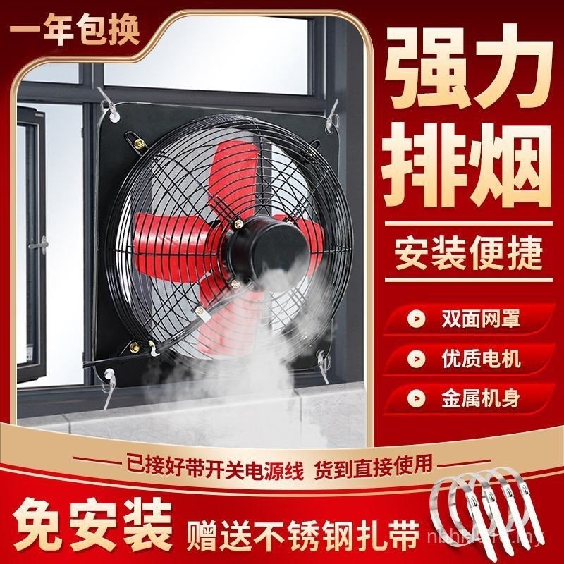 Kitchen Powerful Exhaust Fume Exhaust Fan Ventilation Ventilation Fan ...