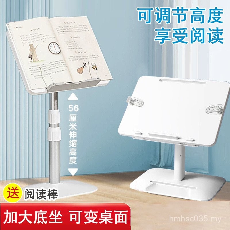 Reading Rack Reading Book Stand Floor Children Reading Bookshelf ...