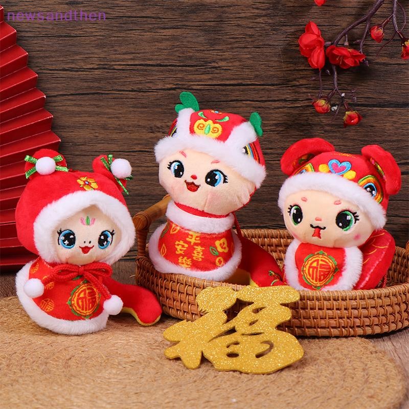 newsandthen Year Of The Snake Plush Toy Keychain 2025 Cartoon Mascot ...