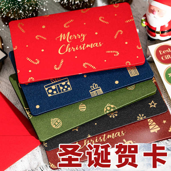 christmas card Kad ucapan Krismas mewah Kad kecil separuh lipat tebal ...