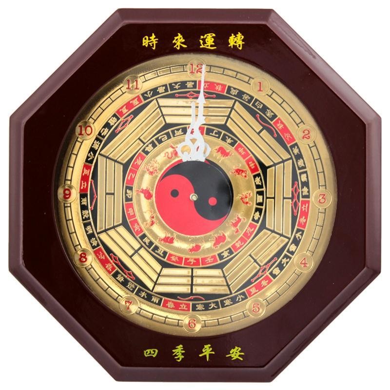 Tai Chi Gossip Clock Gossip Clock Compass Clock Feng Shui Clock Tai Chi ...