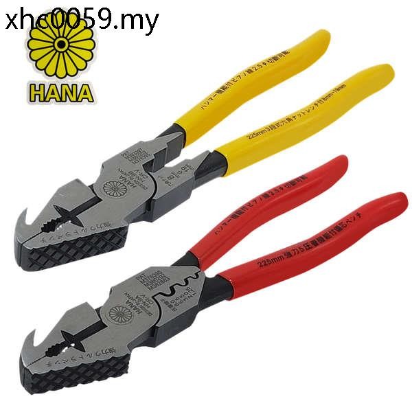 Original Japanese HANA Chrysanthemum Print Imported Wire Pliers Wire Breaking Pliers Flat Mouth ...
