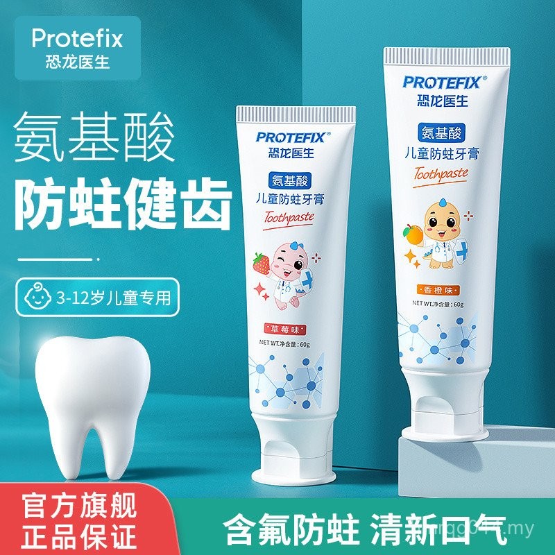 Children Toothpaste Fluoride Anti-Moth 3-6-8-12 Years Old Baby Children ...