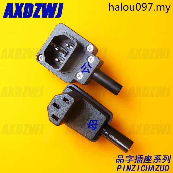 90 Degree Right Angle Elbow Pin Character Plug Socket Electric Vehicle ...