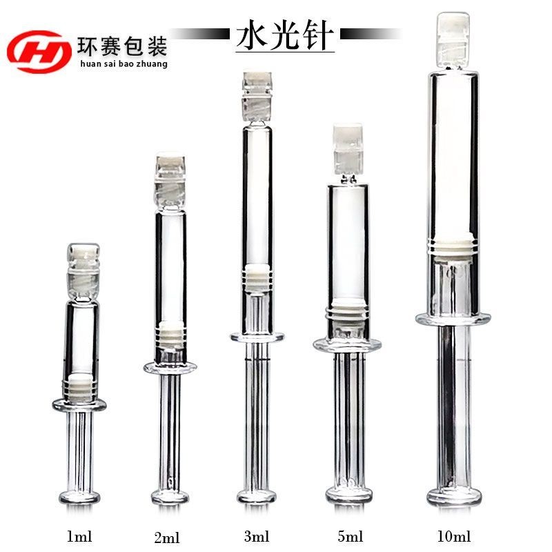 Water Light Needle Empty Bottle Plastic Bottle Syringe Bottle Essence Empty Bottle Lotion Bottle ...