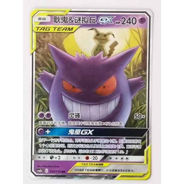 kad pokemon original kad pokemon gold kad pokemon Pokémon Ringkas TT ...