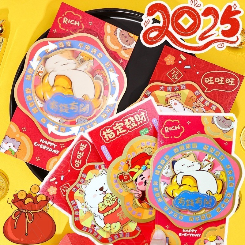 3Pcs Cartoon Chinese Auspicious Red Envelope - Children New Year Gifts ...