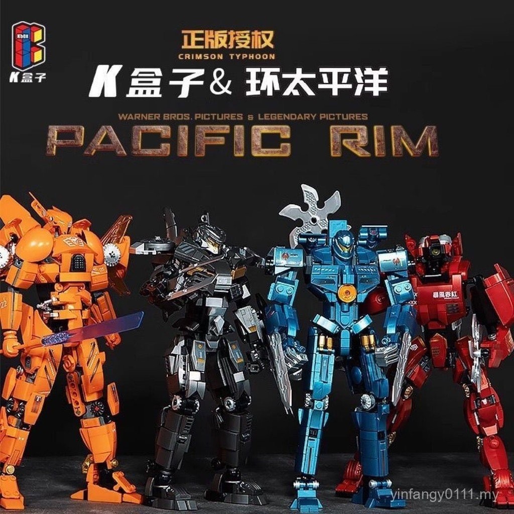 K Box Pacific Rim Mecha Electroplating Storm Red Building Blocks Joint ...
