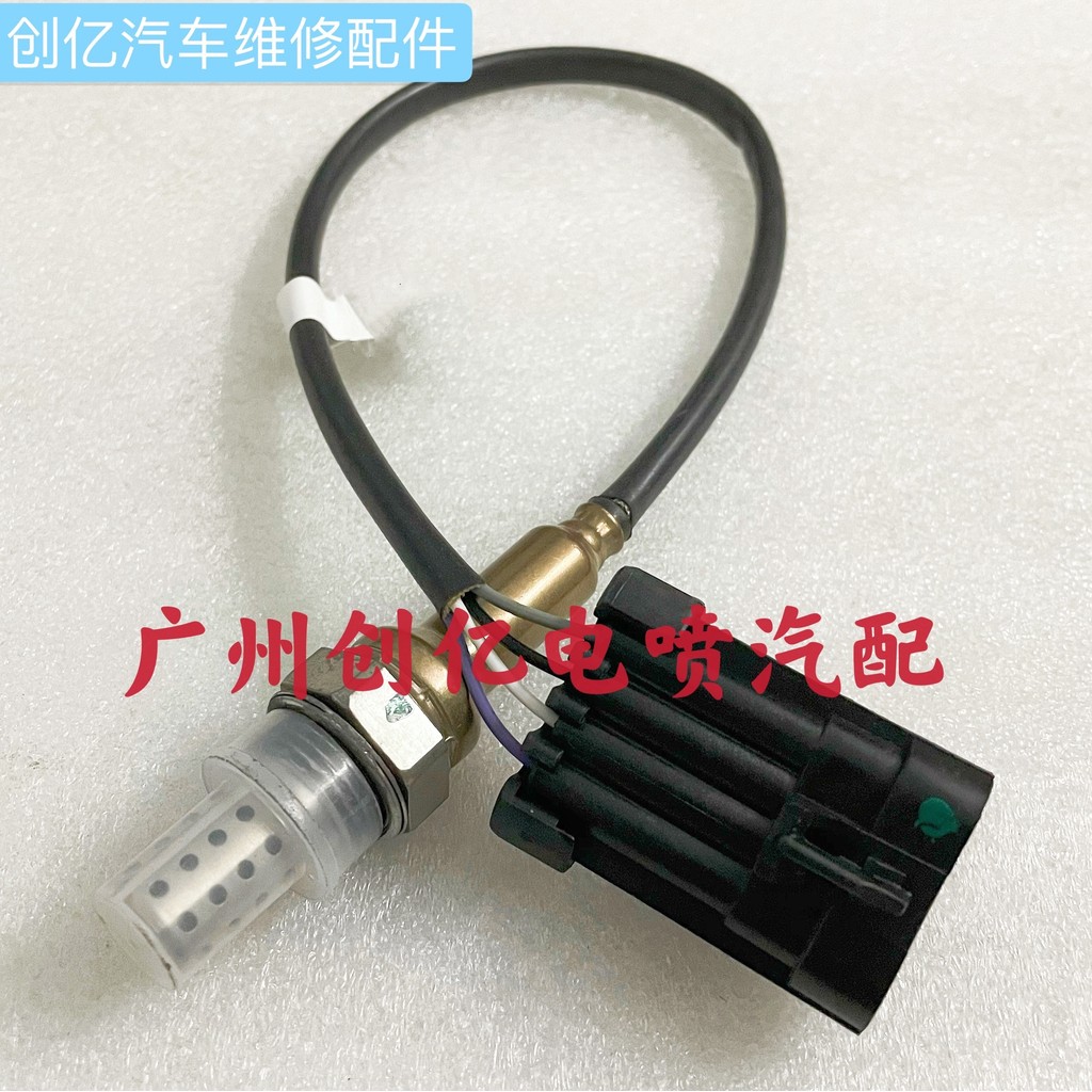 Suitable for King Kong 1.5 Geely Emperor Hawk ec718 Panda Freeship ...