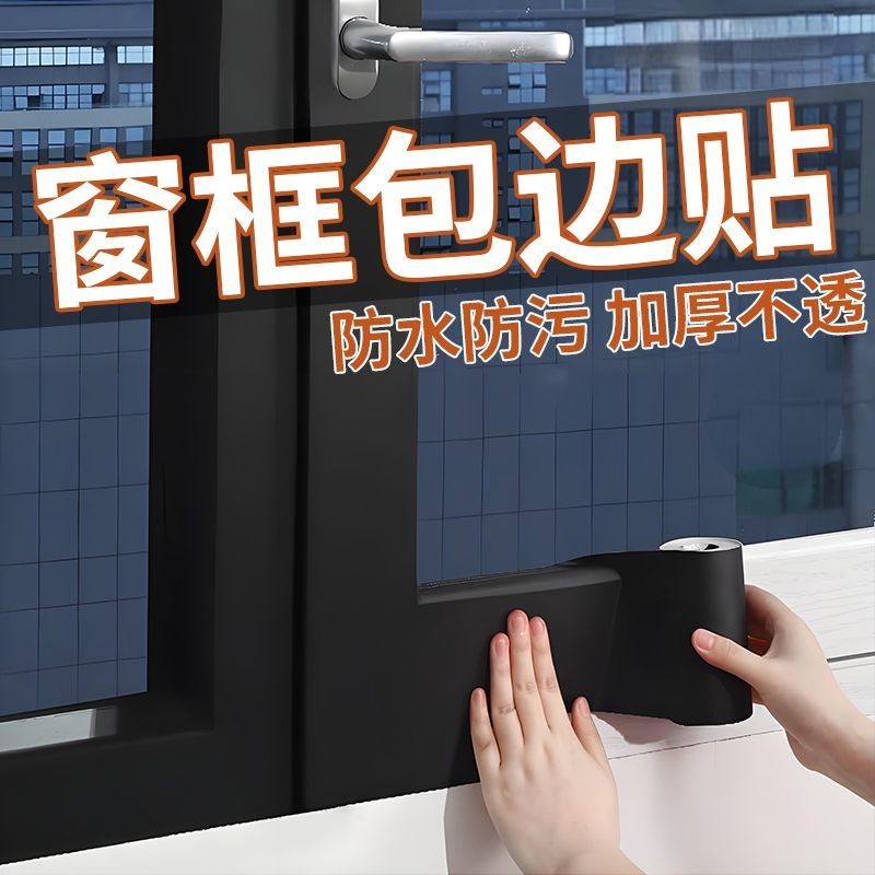 Balcony Doors Windows Waterproof Sunscreen Color-changing Beautifying ...
