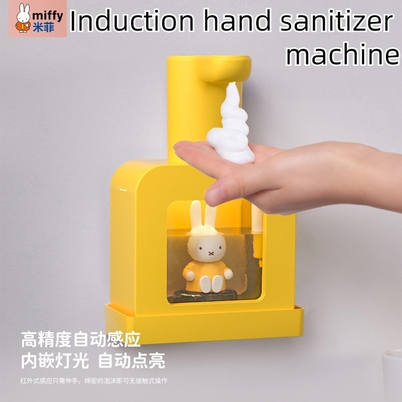 Miffy Cartoon Smart Liquid Soap Dispenser 400ml Intelligent Hand ...
