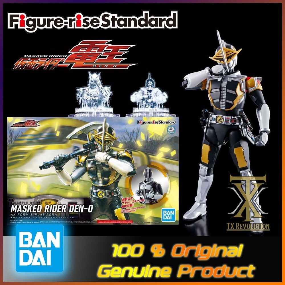 Figure-rise Standard MASKED RIDER DEN-O AX FORM & PLAT FORM | Shopee ...