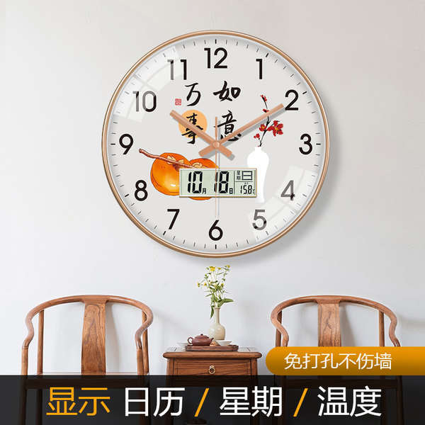 wall clock jam dinding Gaya Cina baru dengan kalendar jam kuarza ...